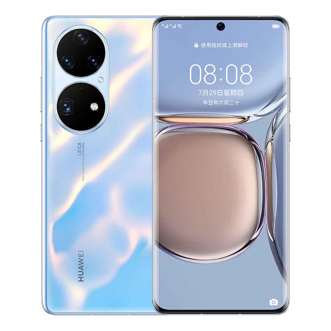 华为 P50 Pro 全系限时直降500元：迎华为商城十周年5488元起_手机_什么值得买
