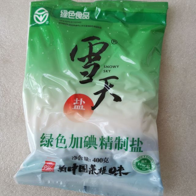 雪天食盐_xuetian 雪天 盐未加碘精制食用盐300g*7包无碘家用细盐多少钱-什么值得买
