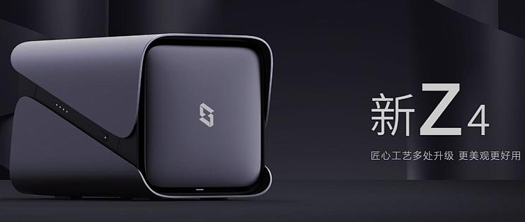 极空间新Z4私有云存储 双2.5G网口 NAS docker samba air2 qbittorrent nextc一应俱全 个人团队皆可 通电即用_NAS存储_什么值得买