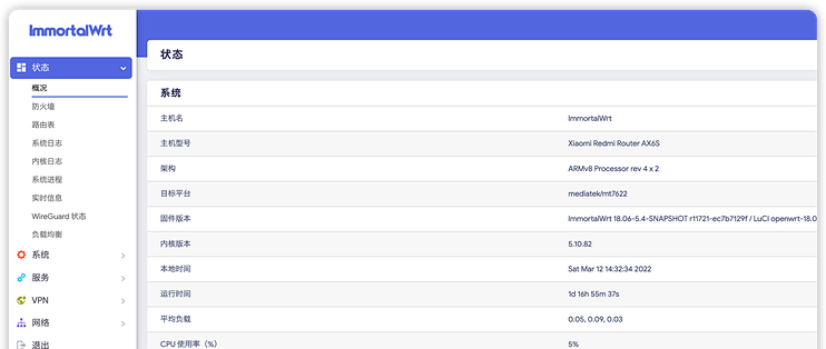 Xiaomi AX3200 / Redmi AX6S刷OpenWrt纯小白教程_路由器_什么值得买