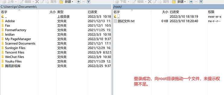 群晖DSM7.0以上开启ROOT权限教程_NAS存储_什么值得买