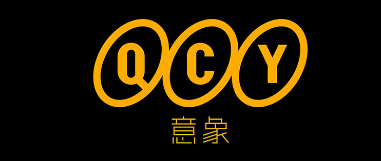 从贴牌生产到打响自主品牌，QCY深耕蓝牙耳机13年，跻身全球前五_蓝牙耳机_什么值得买