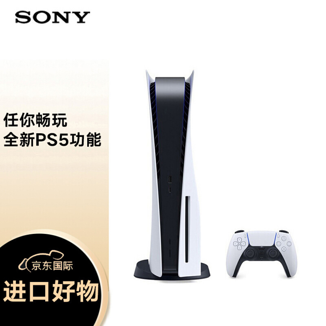 了解PS5，从这里开始：PS5有哪些实用周边可以选，存储加装M2固态硬盘怎么操作？_游戏机_什么值得买