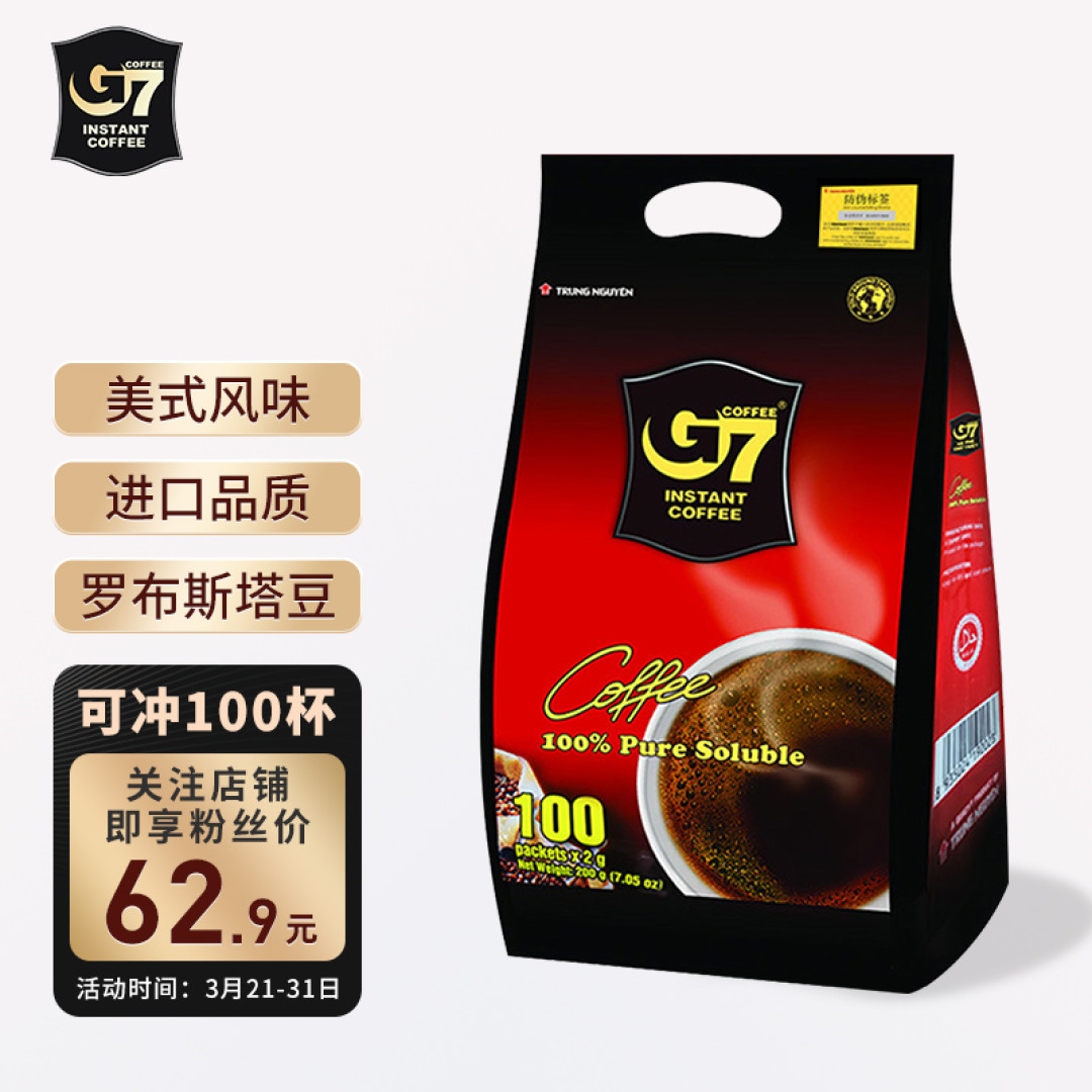 一起走进咖啡的世界，老王带你玩转世界咖啡产区_饮料_什么值得买