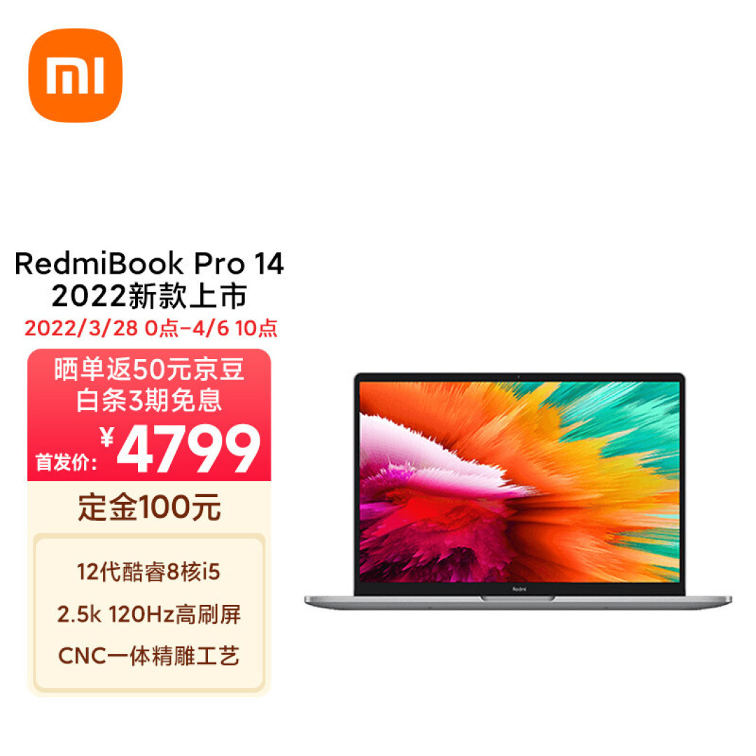 Redmi Book Pro 14 2022 笔记本上架：最高12代酷睿+MX550独显、2.5K 120Hz 屏首发价4799元起_笔记本 ...