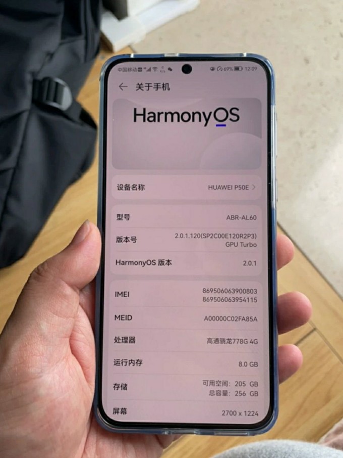 50手机_HUAWEI 华为 P50E 4G手机 8GB+256GB 曜金黑多少钱-什么值得买