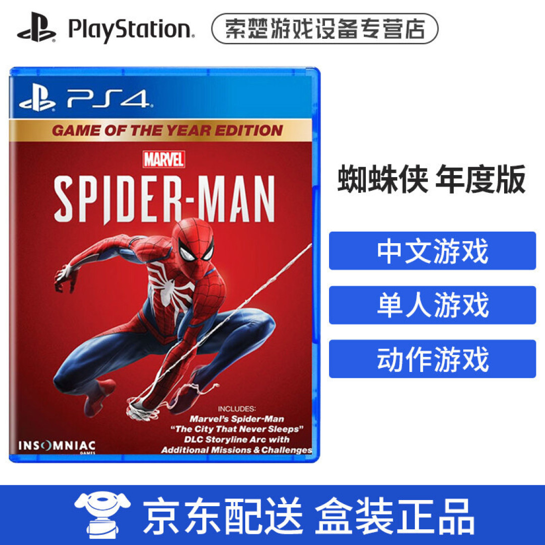 全新的PlayStation Plus会籍6月开启，你会选择哪一款？_游戏配件_什么值得买