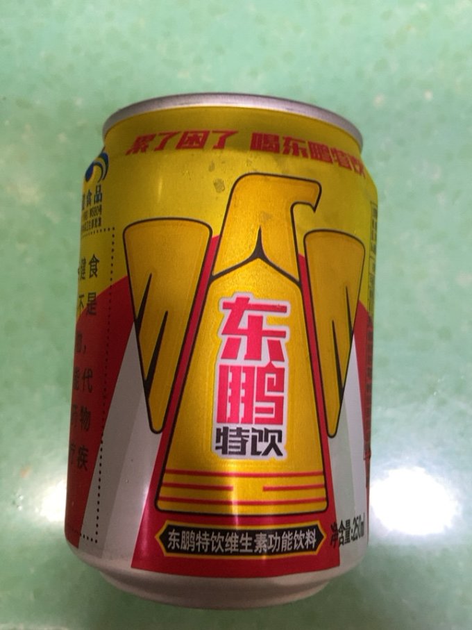 东鹏功能饮料怎么样 没有抽奖的东鹏特饮金罐装_什么值得买