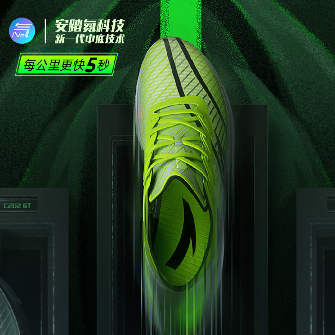 刚猛野马——安踏c202gt 100km测评_跑鞋_什么值得买