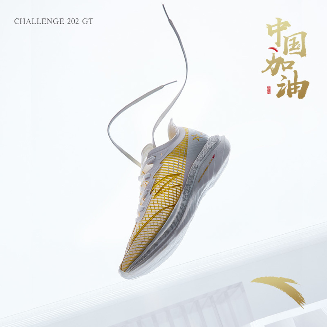 刚猛野马——安踏c202gt 100km测评_跑鞋_什么值得买