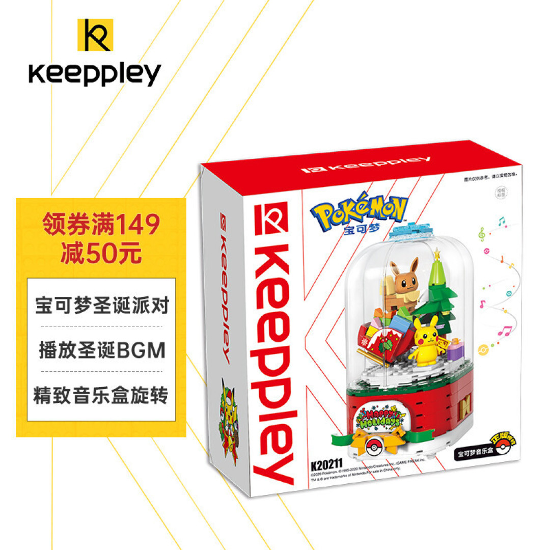 keeppley宝可梦系列，儿时的经典_模型_什么值得买