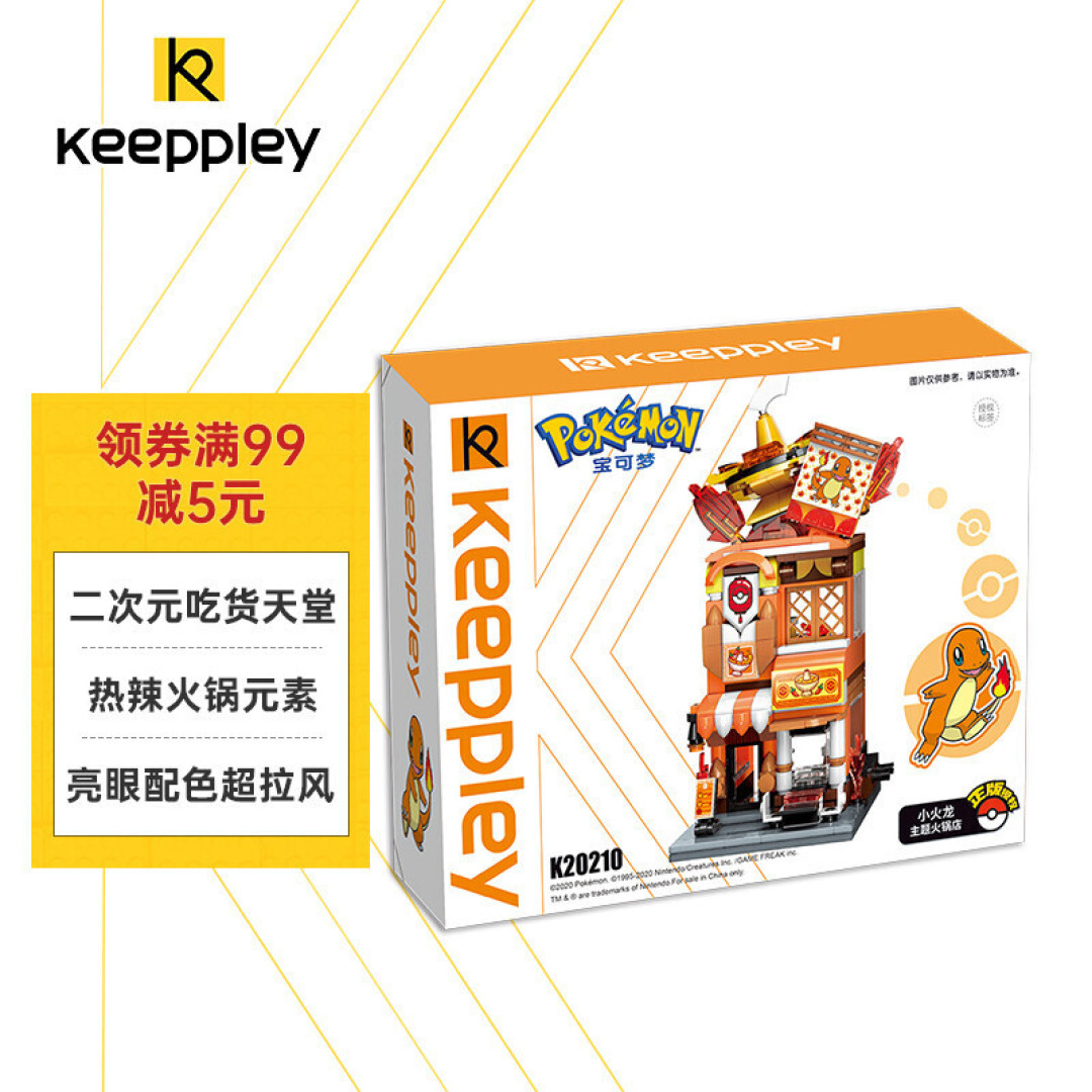 keeppley宝可梦系列，儿时的经典_模型_什么值得买