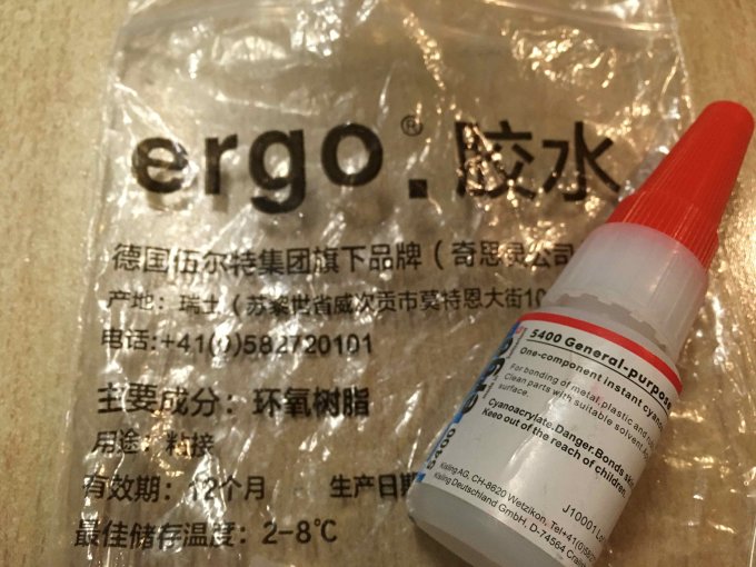 ergo粘胶用品怎么样 廉价好用的进口好物 ergo5400胶水_什么值得买
