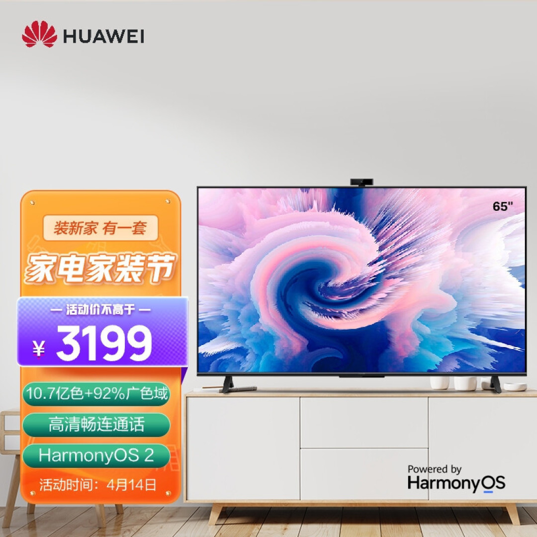 为你推荐几款外观、配置、性价比值得入手的智能电视_电视_什么值得买