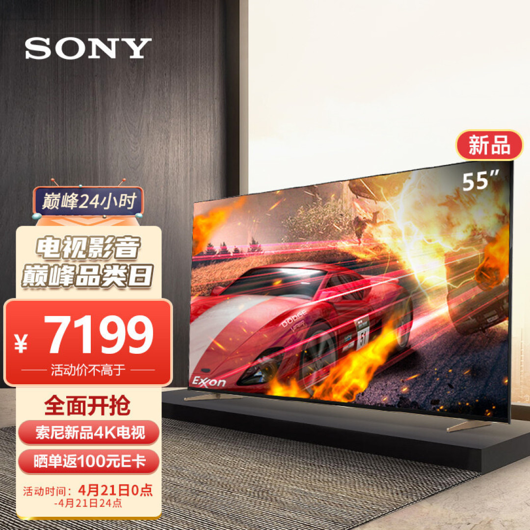 索尼XR-55X91K电视怎么样？评测反馈优缺点？_电视_什么值得买