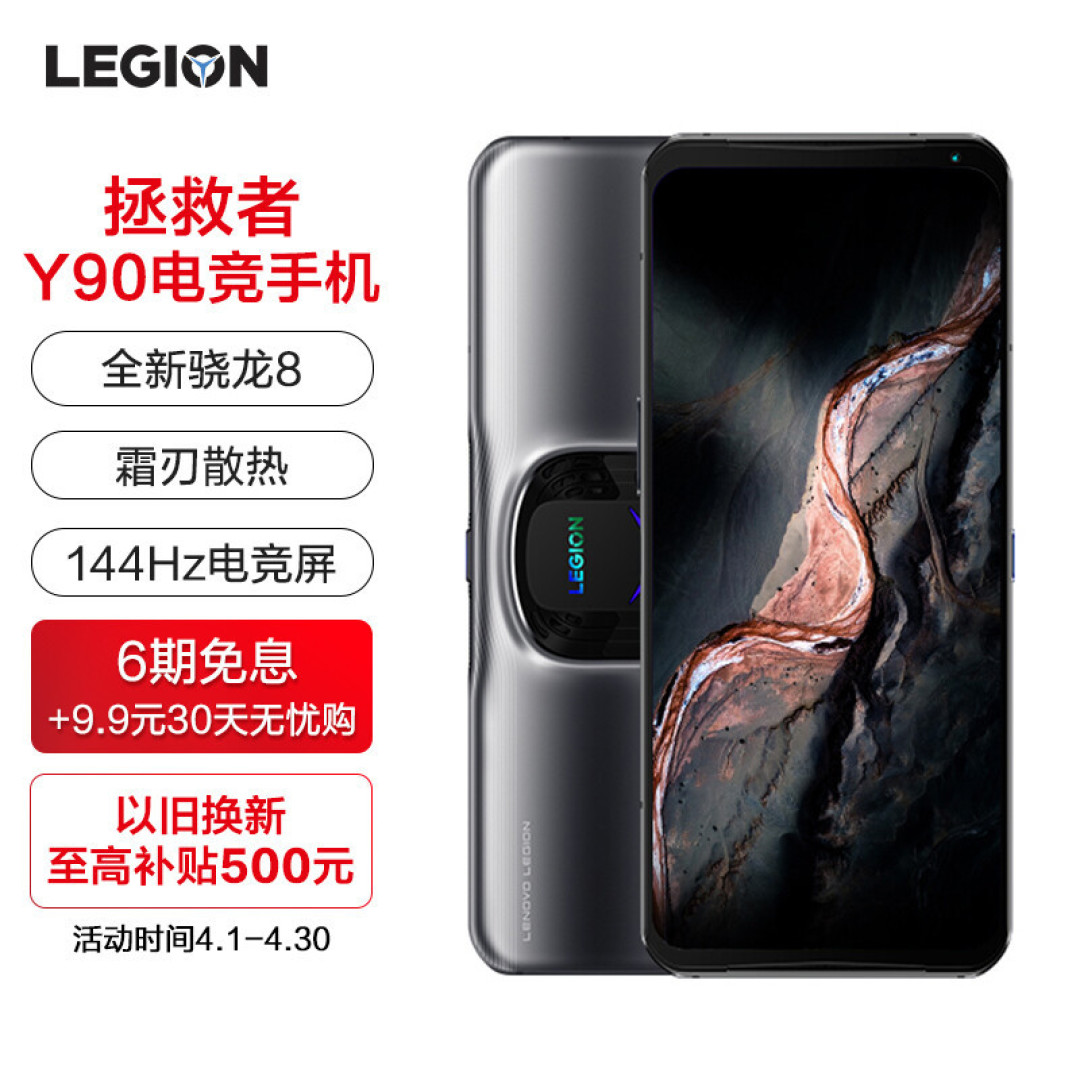 专业设备的魅力，可能这就是拯救者Y90备受欢迎的秘诀_手机_什么值得买