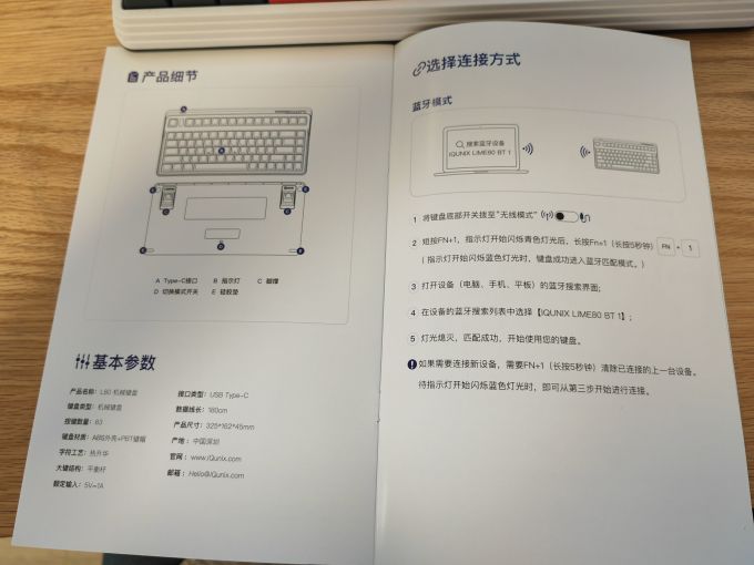 IQUNIXOG80-虫洞无线键盘怎么样 Iqunix 虫洞无线版说明书_什么值得买