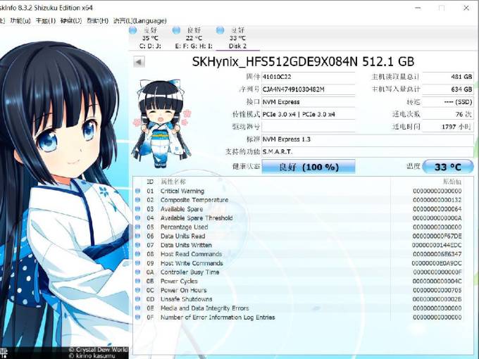海力士固态硬盘怎么样 入手矿渣PC711 512g固态硬盘_什么值得买