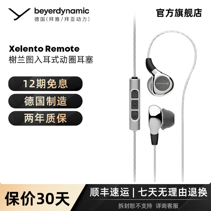 耳机买新不买旧？IE600榭兰图IE800S怎么选？_手机耳机_什么值得买