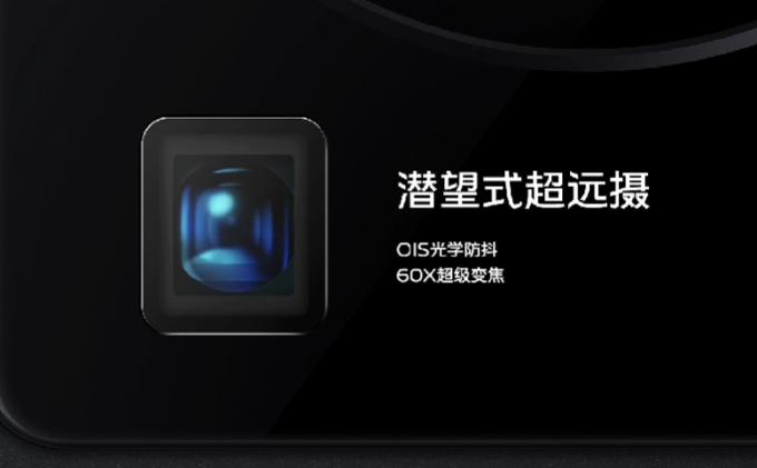 【vivo X80手机参数配置】vivo X80系列参数对比_什么值得买