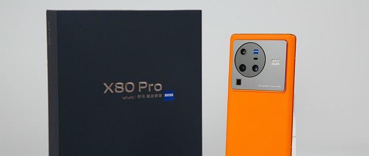 VIVO又发布了一款X Note？不！除了外观，X80系列和它还是有不同的_安卓手机_什么值得买