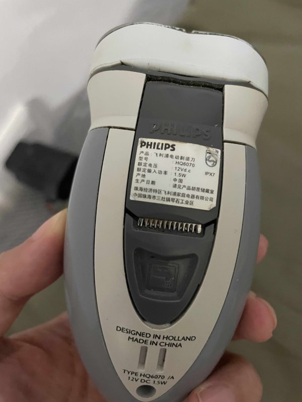 【飞利浦】飞利浦商城_PHILIPS是什么牌子