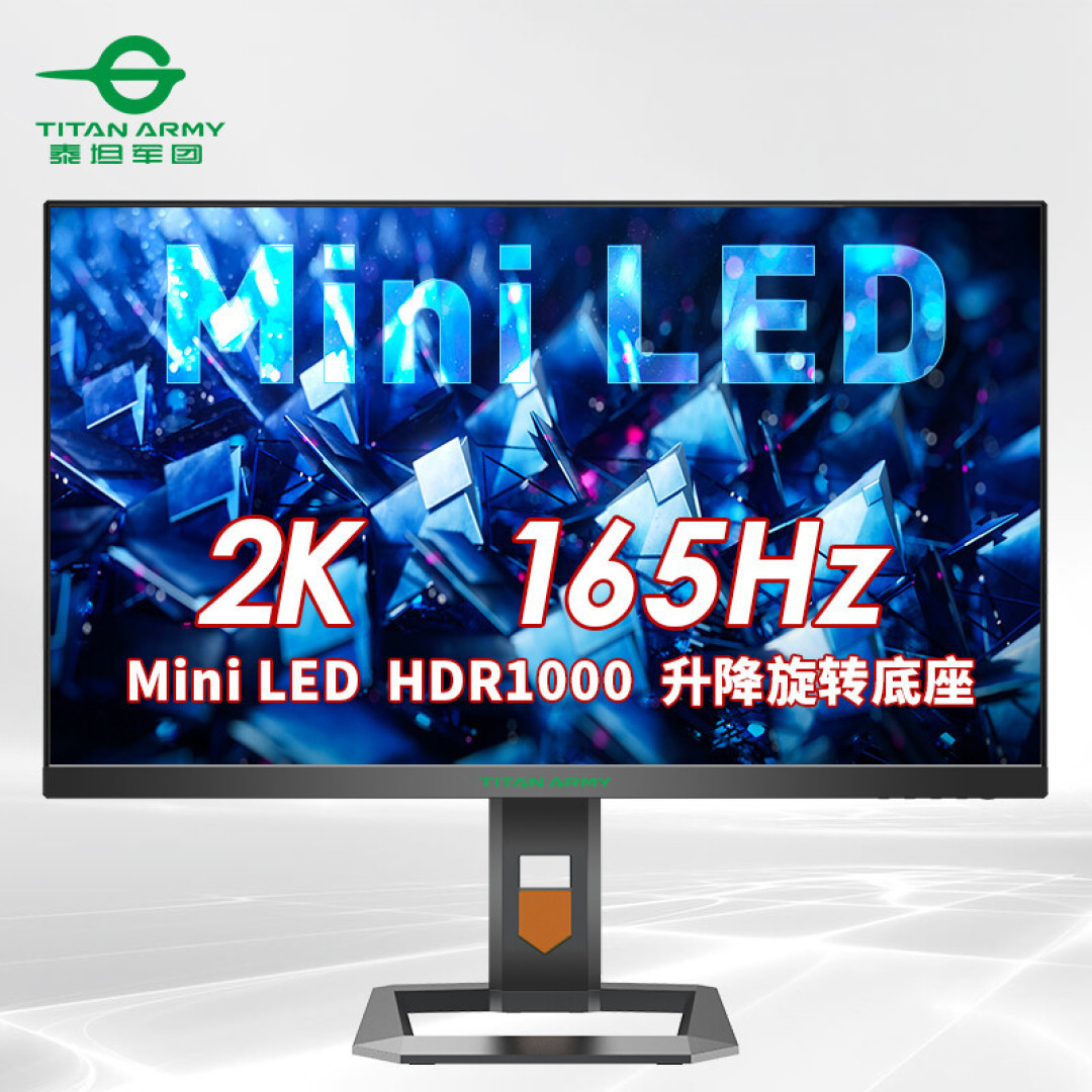 不同尺寸桌面选择哪个尺寸显示器合适？MiniLED是最好选择吗？实拍给你参考_显示器_什么值得买