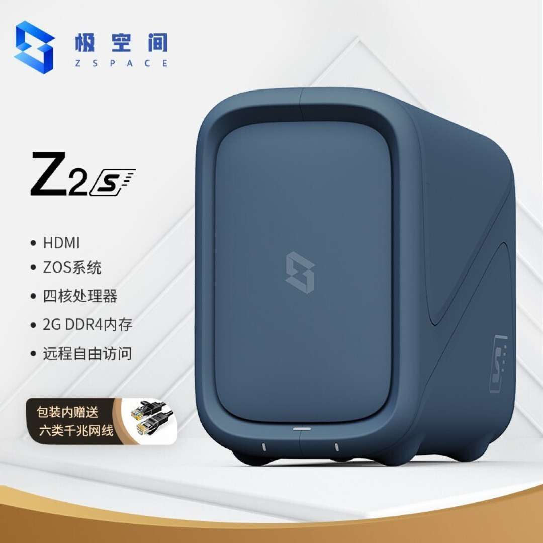 这才是家庭用户需要的私有云：极空间 Z2S 使用体验_NAS存储_什么值得买