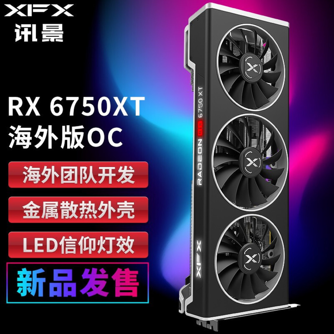 讯景RX6750XT海外版OC新品首发简评_电脑配件_什么值得买