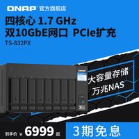 最值得买的 20 款NAS丨性能强、高拓展、多玩法的机型都在这_NAS存储_什么值得买