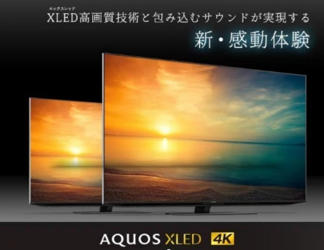 OLED、QLED、ULED如今又来一个 夏普AQUOS XLED_液晶电视_什么值得买