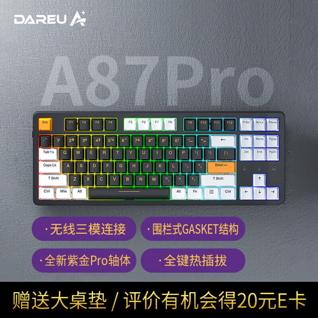 达尔优推出 A87 Pro 机械键盘：支持三模连接、Gasket结构599元_键盘_什么值得买