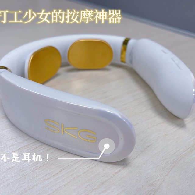 SKG按摩保健_SKG 未来健康 K6 肩颈部按摩仪多少钱-什么值得买