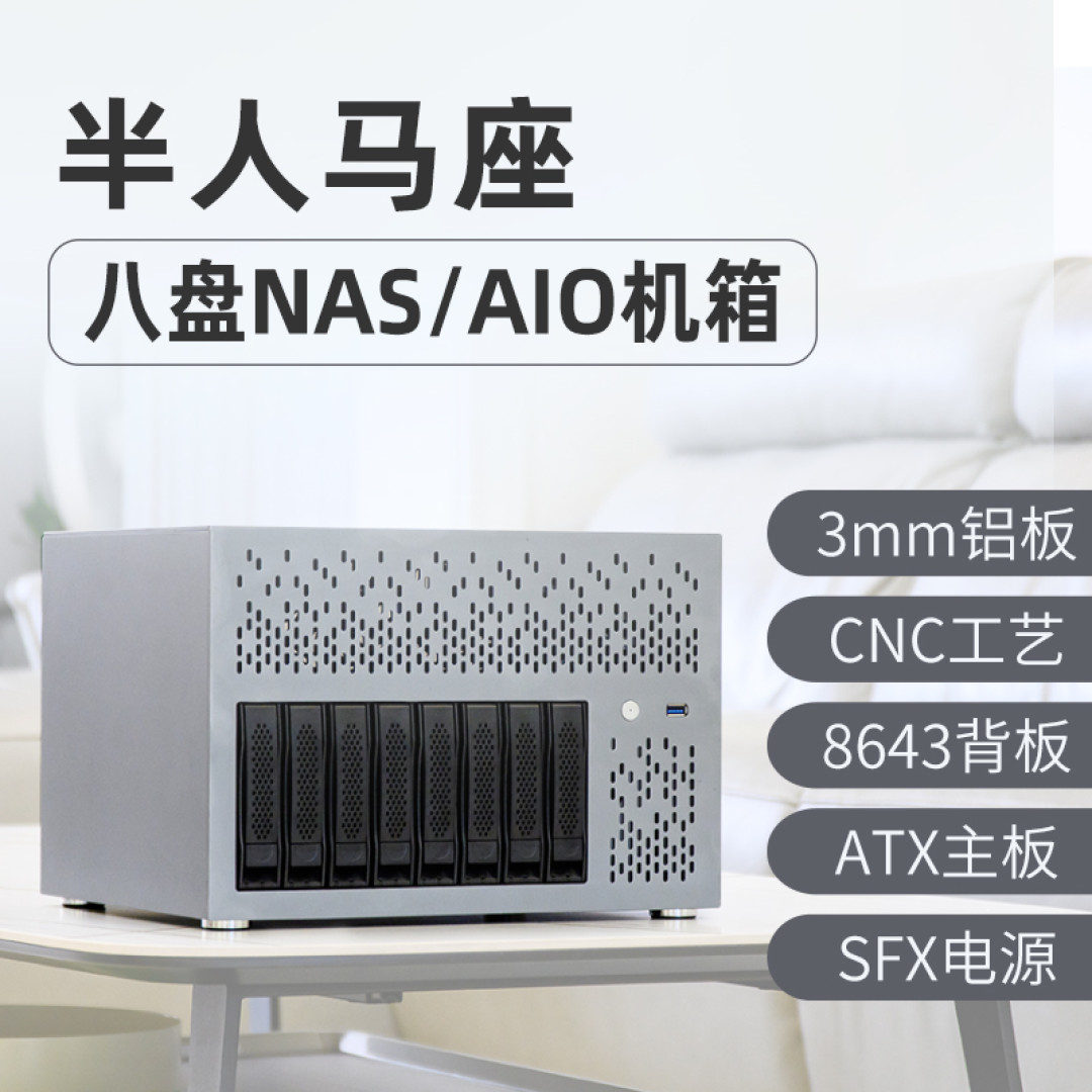 半人马座nas机箱的正式背板到啦！_NAS存储_什么值得买