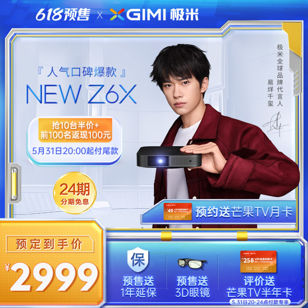 盘点618数码好物必买清单_鼠标_什么值得买