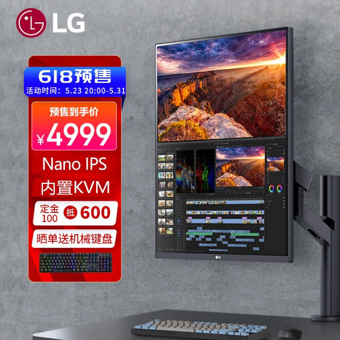 全球首款28英寸16:18魔方屏，LG 28MQ780开箱_显示器_什么值得买