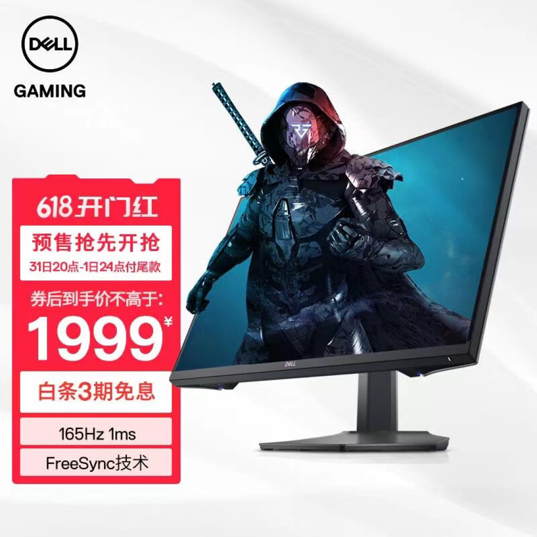 618 2k爆款电竞显示器选购指南：买电竞屏？这篇就够了！8个性价比爆款3000字一篇讲完！1-3000元全覆盖_显示器_什么值得买