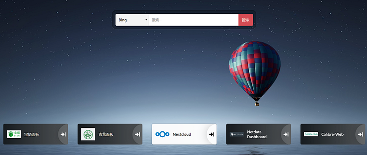 Heimdall保姆式搭建指南（包括汉化）_NAS存储_什么值得买