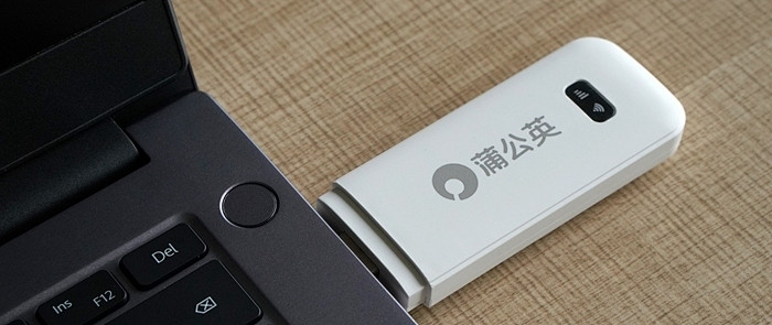 蒲公英X4U随身WiFi：无线网络随行、1G一分钱，限时加送3000GB！_路由器_什么值得买