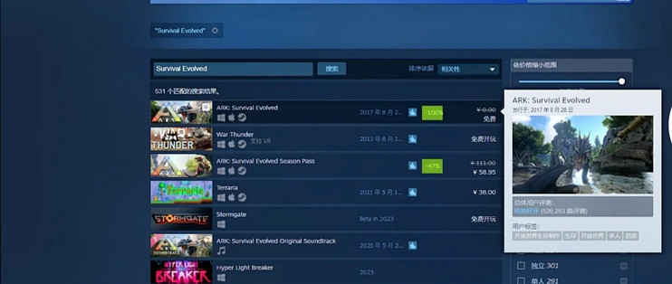Studio Wildcard 方舟生存进化steam免费领取。_电脑游戏_什么值得买