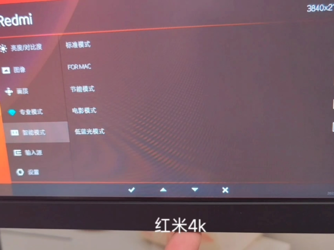 红米显示器怎么样 27寸Redmi 4k与小米4k_什么值得买