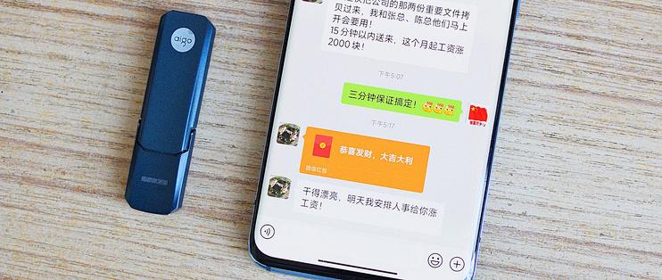 aigo USSD高速固态U盘U396：真没想到，一只U盘的速度可以这样疯狂_存储设备_什么值得买