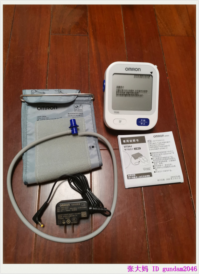 欧姆龙血压计怎么样 果然是升级产品 欧姆龙U724J 血压计_什么值得买