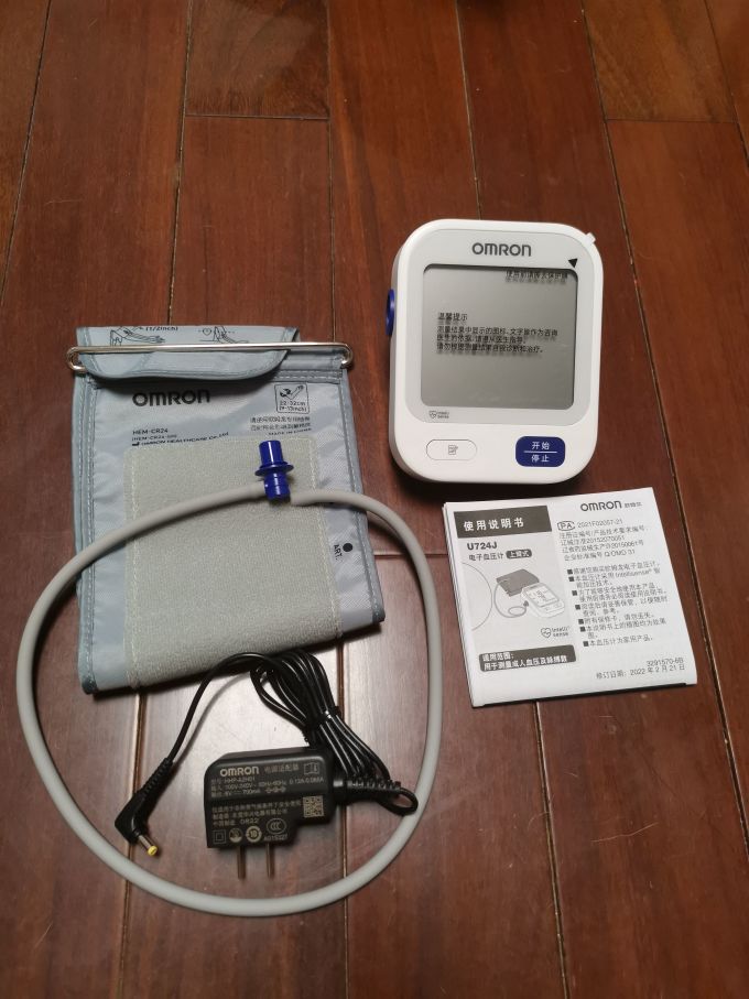 欧姆龙上臂式血压计怎么样 7124的升级款U724J 电子血压计_什么值得买