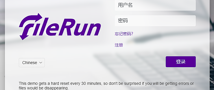 Docker 安装私人网盘 : FileRun 最全指南_NAS存储_什么值得买