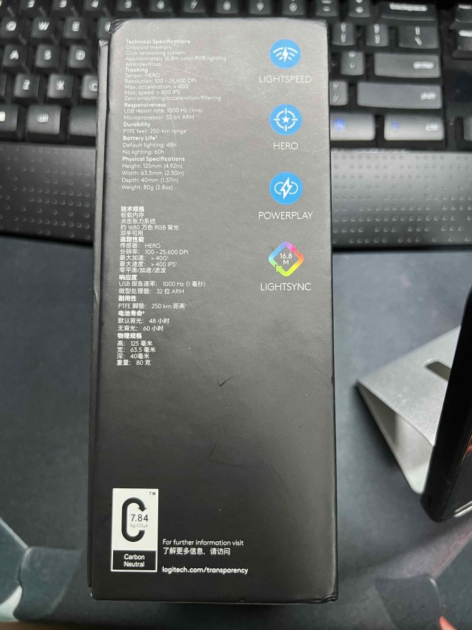 罗技G PRO WIRELESS鼠标怎么样 罗技 GPW一代终于拔草_什么值得买