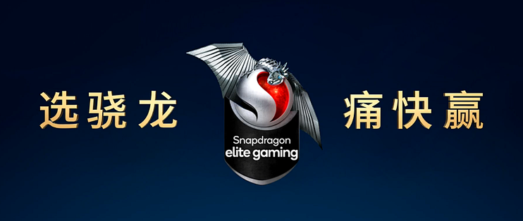 黑鲨5 Pro体验报告：战力十足，痛快为赢_安卓手机_什么值得买