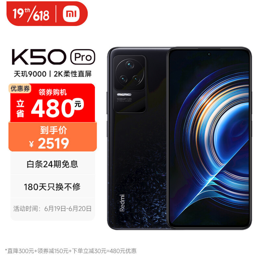 荣耀70Pro和红米K50Pro哪个更推荐买？网友评论很现实！_手机通讯_什么值得买