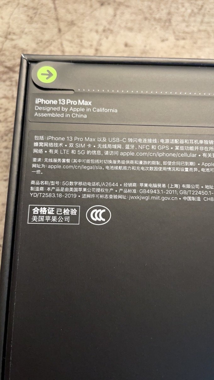 苹果iPhone 13 Pro MaxiPhone怎么样 iPhone13ProMax石墨512G_什么值得买