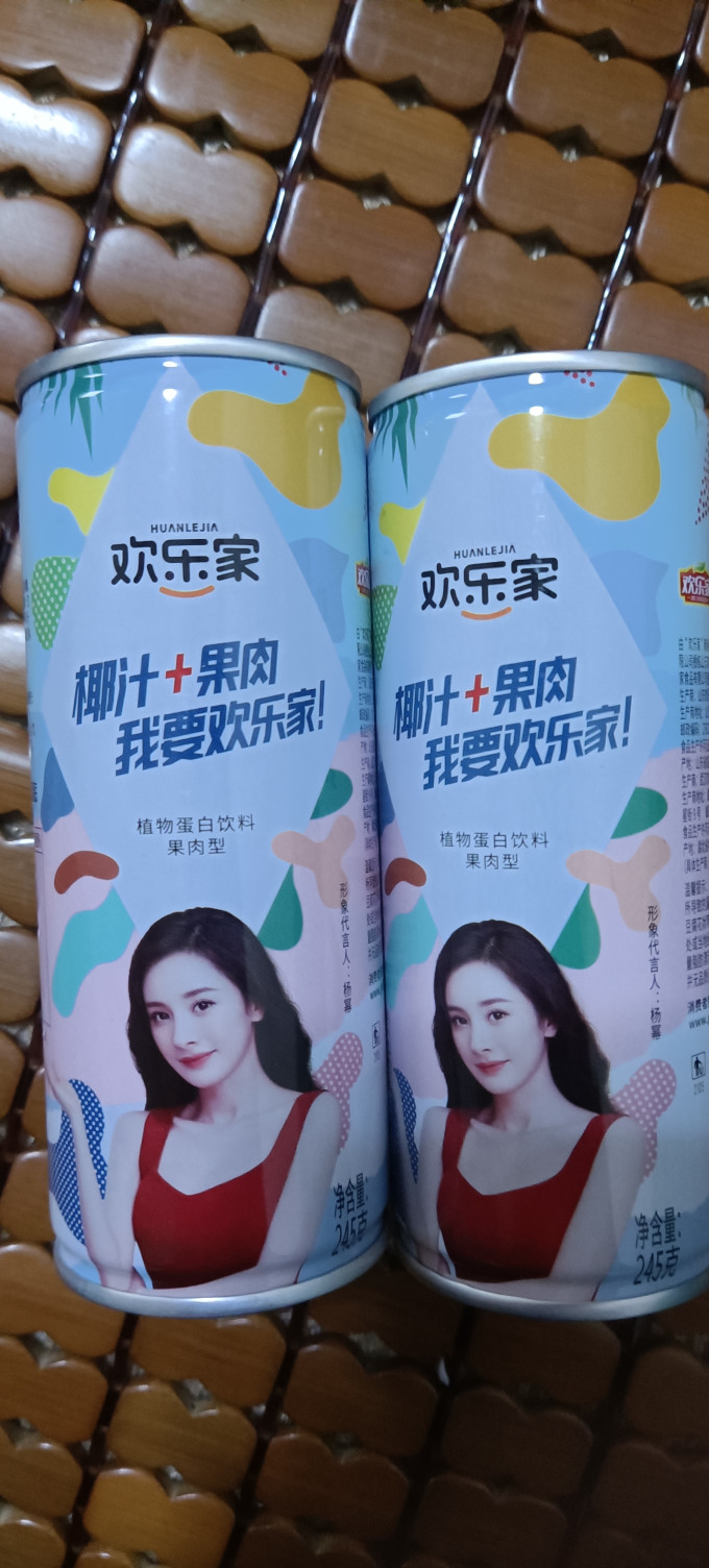 欢乐家果汁饮料怎么样 欢乐家生榨椰子汁245ml*12罐_什么值得买